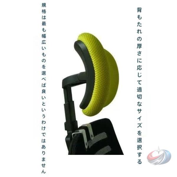 【インストール要求】すべての椅子がこの製品をインストールするのに適しているわけではありません。買う前に、お客さんの椅子が要求に合っているかどうか確認してください。椅子の背もたれの位置は上の方が平らです。凹凸のある円管や、背中のスポンジが厚す...