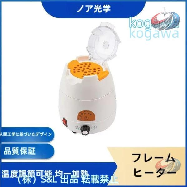 眼鏡フレーム加工用 メガネヒーター自家用・眼鏡屋★ 使用前使用する前に、電線が使用可能であり、すべての部品が良好な状態であることを確認してください。入力電圧を安定して保ってください。良い接地を保ってください。★ 使用中使用時は、電源を頻繁に...