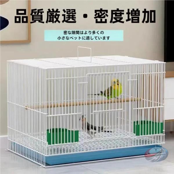 鳥かご バードケージ 鳥ケージ 組立式 鳥小屋 掃除しやすい セキセイ ボタン 文鳥 中小型鳥向き インコ 鳥かご ケージ 大型 鳥かご ケージ ステンレス 小型 イン