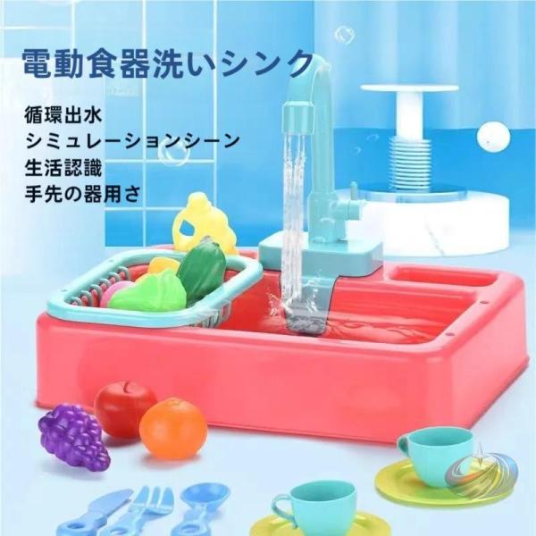 ?耐久性のある素材：無毒で無臭、軽くて強いバードフィーダーには、たくさんの小さなおもちゃのアクセサリーが含まれています。?自動浴槽：蛇口の設計には、2 *単三電池（別売）の取り付けが必要です。蛇口スイッチをオンにすると、鳥が水浴びできるよう...