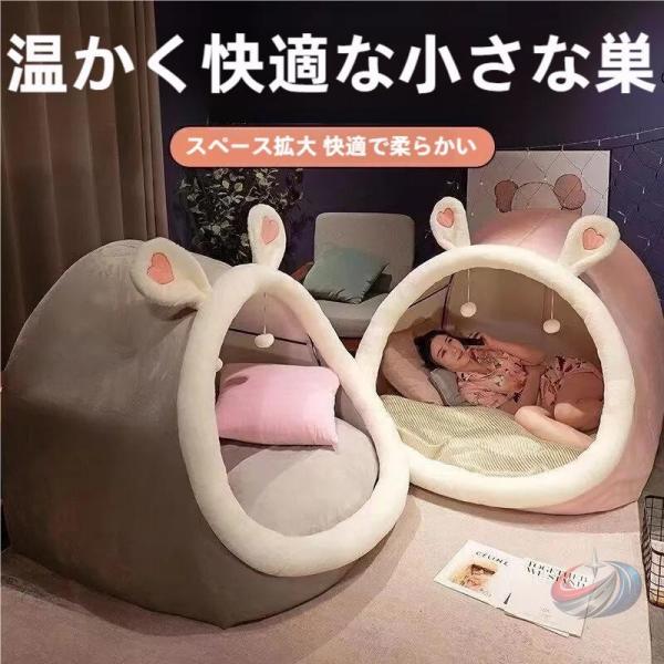 テントハウス プレイハウス 部屋テント プレイテント 子供テント 大人テント 一人用 大人 秘密基地 テント 子供 室内 ハウス 寝具  室内用テント テント一人用 プライベート 簡易個室 秘密基地 大人 畳用 ドーム型 耳付き 家族 隠れ...