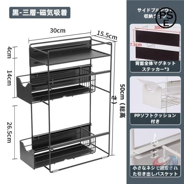 ・マグネットで簡単設置の洗濯機横収納ラック洗濯機の横にマグネットで簡単に取り付けできる便利な収納ラックです。洗濯用品や掃除用品・バスグッズまで、水回りのものをまとめて収納でき、洗濯機周りをすっきり整頓します。シンプルなモノトーンカラーは、ラ...