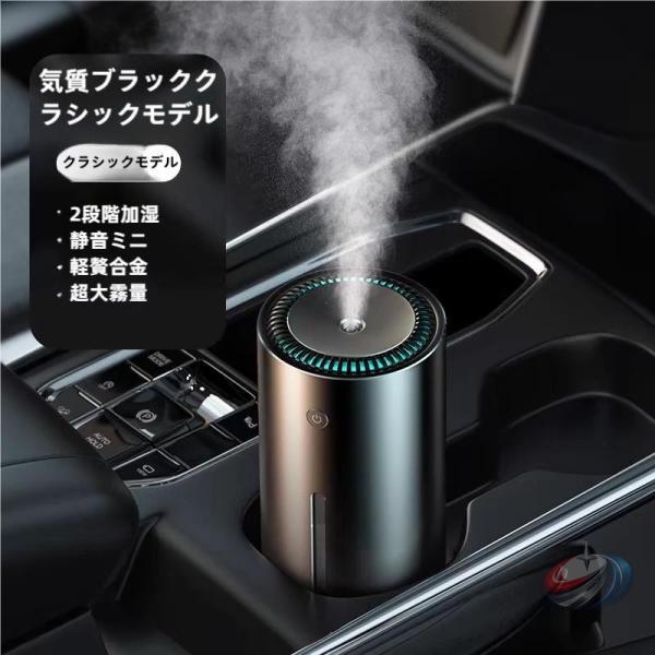 商品名:音波小型加湿器容量：300ml重さ：340gサイズ：152.5mm*70mm【注意事項】製品更新により、予告なしで同じ商品がデザイン、色若干変わる場合がございます、予めご了承下さい。撮影の為、画質等の関係上、色などが実際の商品と若干...