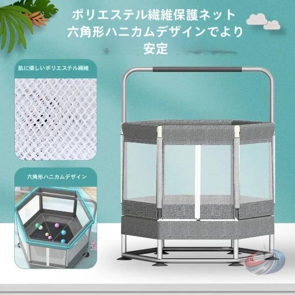 トランポリン 子供用 ベビーサークル 安全ネット付き 室内室外兼用 収納便利 エクササイズ トレーニング 静音大型 耐荷重100kg キッズトランポリン 誕生日 プレ