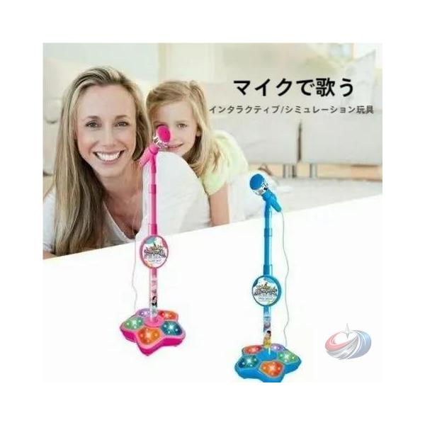 子供用スタンドバッテリー付きカラオケデュアルマイクおもちゃセット