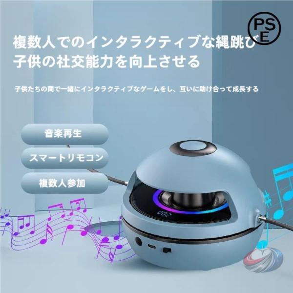 10ギア調整可能な速度：ジャンピングマシンには1?10レベルの速度があり、リモコンを使用して回転速度を調整します。スマートロープスキッピングマシンでかがむ必要はありません。止まらずにジャンプしながら速度を変えることができます。自動カウント:...