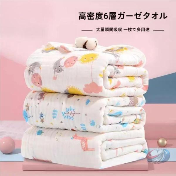 ベビーファッション　ナイトウェアルームウェア　スリーパーサイズ：約105*110CM素材：100%コットン　ガーゼ★赤ちゃんが使う物だから素材は厳選し、安心できるコットン100%を採用★ベビーバスタオル 綿100％、吸水速乾赤ちゃん用タオル...