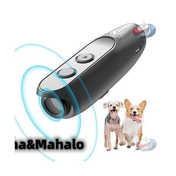 犬 無駄吠え防止 グッズ 超音波吠え防止器具 しつけ むだぼえ禁止 犬の訓練用 3つの調整モード USB充電式 携帯式 夜泣き対策 安全無害 L