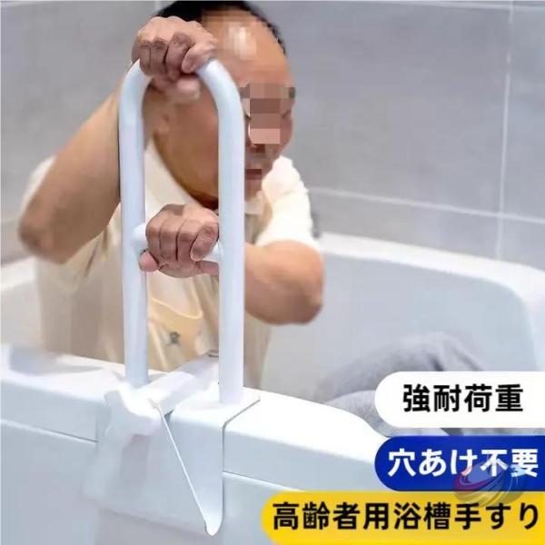 【商品説明】工具不要で簡単取付けツマミねじを緩めると幅が広がり、締めると幅が狭まるシンプルな構造で、工具不要で取り付けられます。※すべての浴槽に対応するわけではありません。・足腰の弱いご高齢の方に・介護が必要な方に・小さなお子様に【商品仕様...