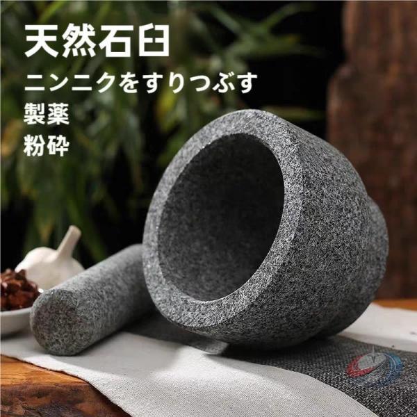 【材質】天然花崗岩。【高品質】材質は花崗岩で、磨かれた天然乳鉢と乳棒です。波紋もあります。もっと安心して、もっと安全です。【実用性】ニンニクを叩いたり、ナッツや薬用材料、コーヒー豆などの硬い成分を粉砕したりして、原料の栄養成分を大幅に保つこ...