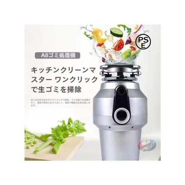 生ごみ処理機は、食品廃棄物を効率的に処理し、虫や細菌の繁殖を効果的に抑え、キッチンの異臭を消し去ることで、生活環境と衛生状態が改善します。キッチンのシンク下部の排水口に設置することで、食事前後の準備や後片付けの手間を軽減します。ゴミの運搬が...