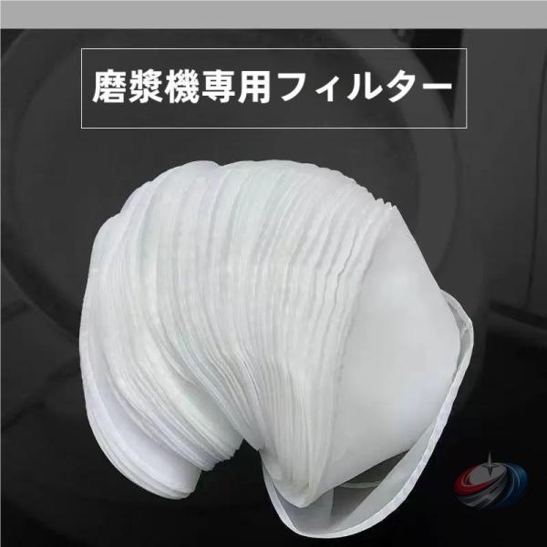 10PCS ハニーフィルターネット 蜂蜜濾過器 蜂蜜フィルター 蜜濾し ハニーストレーナー 蜜こし器 採蜜用具 養蜂器具 ナイロン繊維メッシュ 蜜蜂 養蜂器具 ビーハ