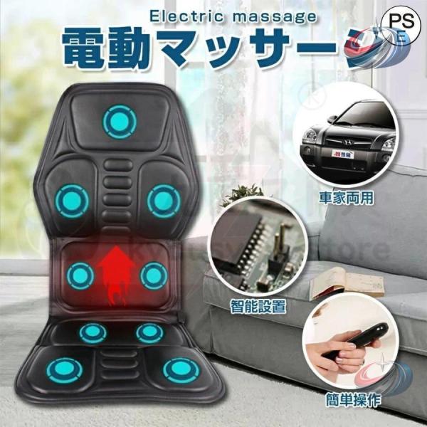 【送料無料】車用マッサージシート 父の日 マッサージ 加熱 英語説明書付き マッサージ器 マッサージシート シートマッサージャー 折り畳み可能 全身マッサージ 肩こり 肩 首 腰 肩甲骨 健康  運転仕様商品名：カーシートマッサージ手法：高...