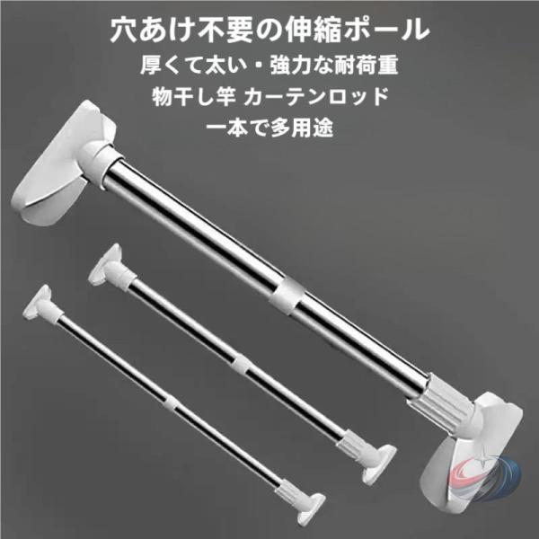 突っ張り棒製品 工具不要 簡単取り付けるくぎネジ パンチを使わず、突っ張るだけで簡単に取り付けられます、 製品には微調整ナットが付いており、接触面の力や要件に応じてナットの圧力を調整することができます，取り付けがしっかりしているかどうかを避...