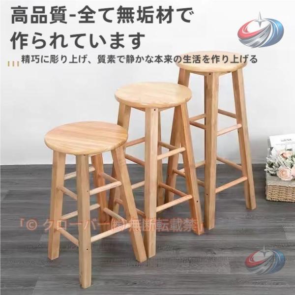 木製の円形スツールです。置く場所やインテリアを選ばないシンプルなデザインです。高さ45CM、50CM、60CM、70CM、80CM表記価格は高さ45cmです。■サイズ(cm)＆重さ：30×30 高さ45cm/約3kg■サイズ(cm)＆重さ：...
