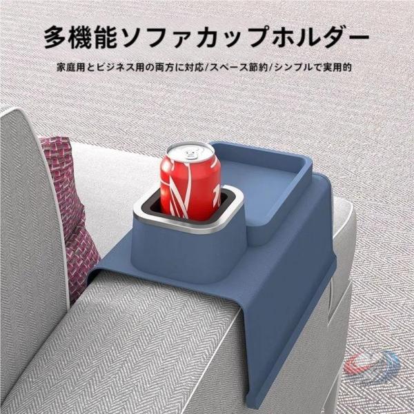 1. ソファで飲み物を飲むのが便利に！ソファアームレストドリンクホルダーがおすすめです。2. ソファシートにカップを置くためのソファシートカップホルダー、ソファコースターがセットになったお得な商品です。3. 「怠惰なコーヒーカップホルダー」...