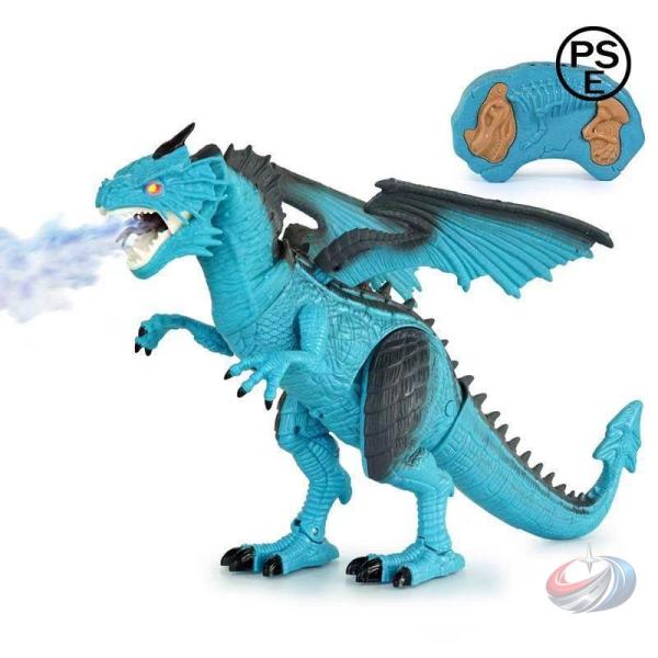 恐竜 リモコンと電気スプレードラゴン 恐竜スプレー 45cm 子供 おもちゃ 誕生日 プレゼント ドラゴン玩具 ラジコンドラゴン フィギュア 恐竜フィギュア