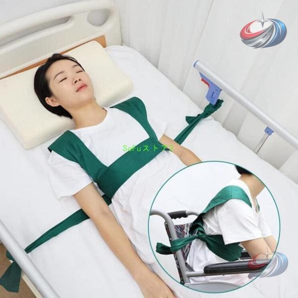 【素材・洗い可能】医療用綿を使用すると、普通の布より光沢があり、柔らかく、着用しやすく、操作しやすく、ベッドや車椅子で使用でき、洗濯できます。汚れたら洗って、清潔にご使用頂く事が出来ます。【安全設計】このベッド拘束ストラップは、ユーザーが誤...