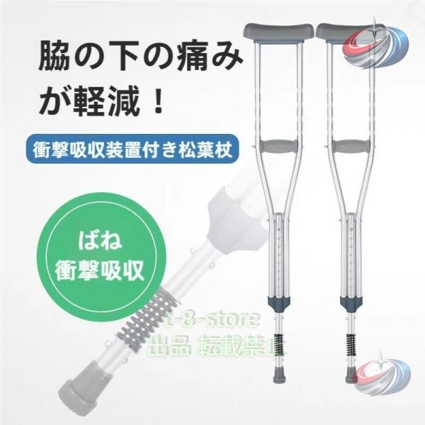 サイズの選択ガイド(参考用):S:135ｃｍ~150ｃｍM:150ｃｍ~170ｃｍL:170ｃｍ~185ｃｍ■足の骨折や捻挫時に使用する■グリップの高さ5階段調節がしやすい、星型ネジを使用しています。■高さ9階段調節は簡単なプッシュボタン式...
