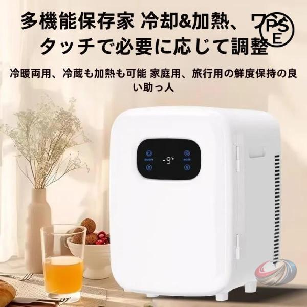 【製品仕様】外形寸法：約W35cm*D35cm*H40cm庫内寸法：約W25cm*D20cm*H30cm有効内容積：約16-20リットル静音性：約30ｄＢ~35ｄＢ程度（ファン音）扉の開き：右開き重量：約5kg※サイズ表記は手作業にて行って...