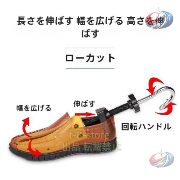 【 商品特徴 】従来版をアップグレードしたABS樹脂（強化プラスチック）製で耐久性が格段にアップ2個セットでのお届けで・1足を最短で・何度でも調整可能革靴・パンプス・ローファーなどの足の痛み・型崩れを同時に解決 シューキーパー としても使用...