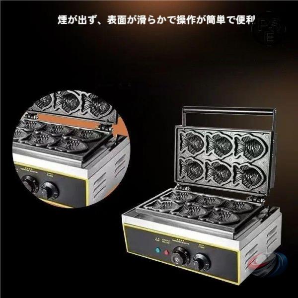 屋台 ファーストフード機器 業務用 たい焼き機 一度に6個成型可能 サイズ: 38×32×24cm一度に6個焼くことができるたい焼き機です☆電圧・プラグ共に日本に対応している為、変換は不要です。業務用はもちろん、家庭でも美味しいたい焼きが作...