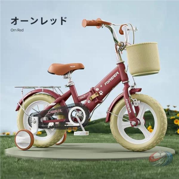 重さ：約9.5kgフレーム材質：高炭素鋼【コンパクトに収納可能】折り畳みできるので、ちょっとしたスペースにも気軽に収納可能。家族旅行や帰省の時も、自在に持ち運びできます。【長く使える自転車】ハンドルとサドルの高さが調節できるので、お子様の身...