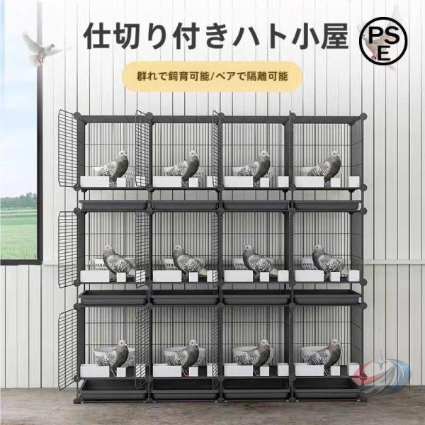 【鳩の巣箱】：鳩の卵を孵化させるための鳩の巣箱です。最も重要なことは、鳩のレースの前に主要な鳩にそれを使用して、入れ子の愛を増やすことです。この方法は、数年の実験の後、優れています。例：ペアリング、卵の孵化、雛の巣などは、ハトが巣に戻る欲求...