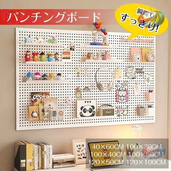 スタイリッシュに自宅を整理しましょう：この壁用ペグボード組み合わせキットは、あなたの家のさまざまな場所で使えます。ペグボードディスプレイは、壁の整理、クラフトルームの収納、オーナメントの展示に最適であり、ベビーオーガナイザーとしても最適です...