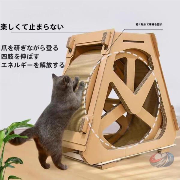 ??【非毒性材料】：猫用回し車段ボール紙で作られており、耐摩耗性、耐腐食性、環境に優しく、リサイクル可能です。良好な安定性、変形しにくい、圧力と摩耗、耐久性。注：猫の家具は段ボール材でできています。 水に浸したり、湿った場所から離れたりしな...