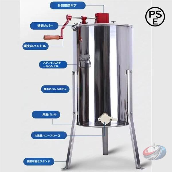 底が平らで耐久性の高い3フレームの手動蜂蜜抽出器です。櫛を破壊することなく遠心力で蜂の巣から蜂蜜を抽出するために使用されます。操作方法はシンプルで、時間と労力を節約できます。大容量：このハニカムスピナーハニーエクストラーの合計サイズは約63...