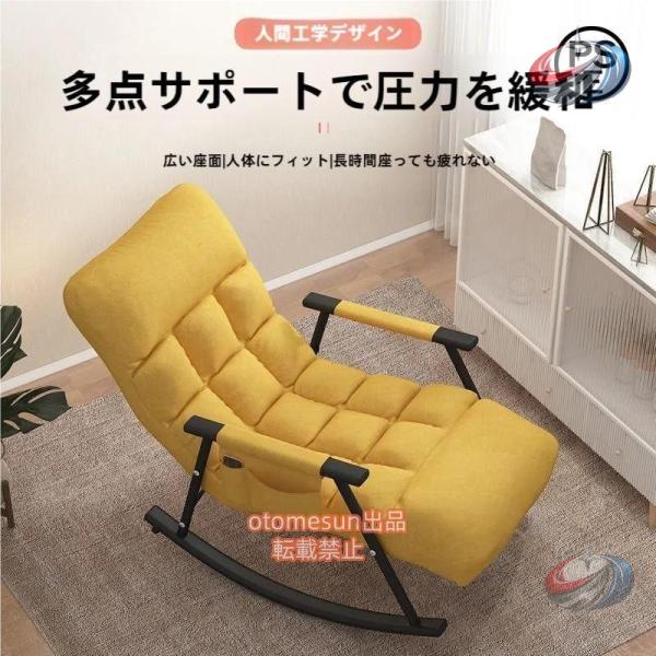 【デザインコンセプト】ロッキングチェアー 1人掛け，家でも詩や距離を持てます。忙しくて疲れた現代の都会生活では、家でのんびりと静かな場所を作る必要があります。色も豊富で、ロッキングチェアもあり、時間ものんびり。【頑丈で錆びない金属フレーム】...