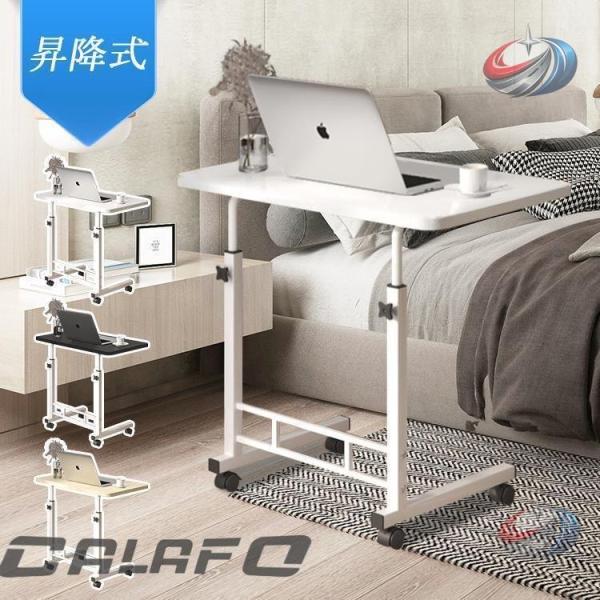 サイズ違いの商品の違い30*50cmの商品にはキャスター部分は含まれておりません。【仕様】天板サイズ：50×30cm   60×40cm   80×40cm 高さ調節：56-81cm   60-90cm耐荷重：20kg重量：約3.5kgカラ...