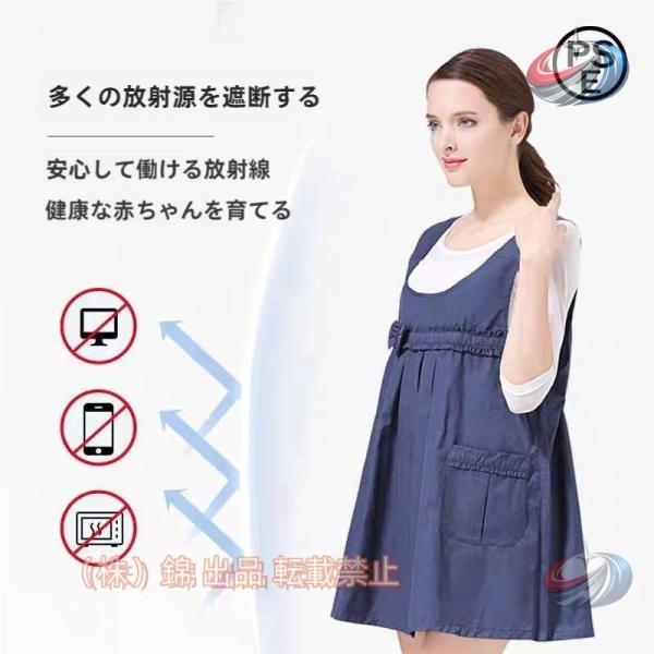電磁波防止エプロン ベスト マタニティウェア ベスト リボン 電磁波防止ワンピース 電磁波カット 妊婦服 電磁波防止 ポケット付き 電磁波シールド