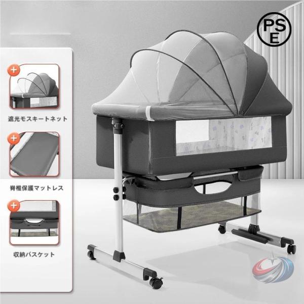 ベビーベッド 多機能添い寝 ベビーサークル 持ち運び 折りたたみ 新生児 0?2歳 ゆりかご 蚊帳付き マットレス 出産祝い 赤ちゃん ベビー用寝具 取り外し可