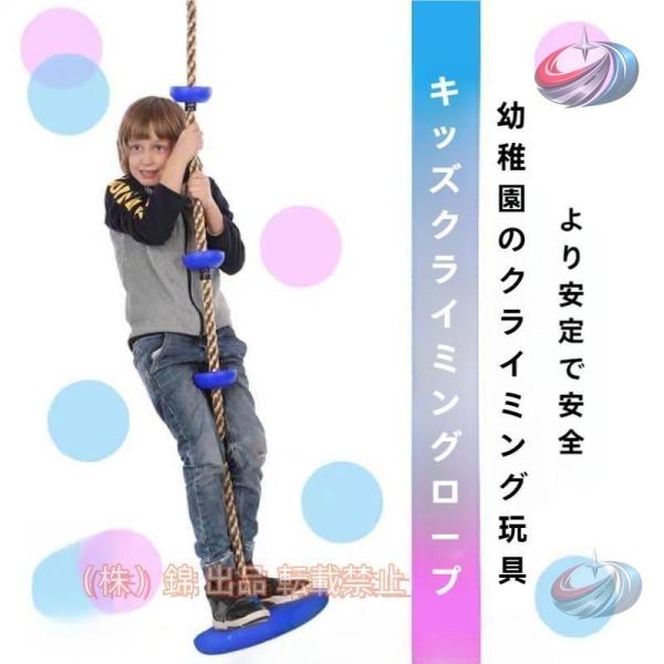 ターザンロープ【グリーン/ブルー/レッド/多彩な】耐荷重100kgまで耐えれるので、子供から大人まで使える。【主な遊び方】・ブランコとして小さいお子様は最初円盤に座り、ブランコのように遊べます。・ターザンとして座った状態に慣れてきたら円盤に...