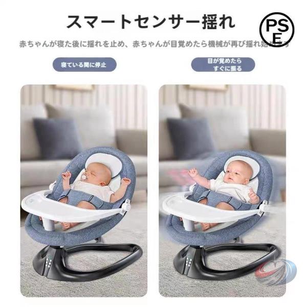 バウンサー 電動 スイング ベビーラック ベビーバウンサー 新生児 通気性 蚊帳 リクライニング機能 おもちゃ 持ち運びしやすい シンプル 0ヶ月から3歳適用