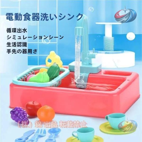 ?耐久性のある素材：無毒で無臭、軽くて強いバードフィーダーには、たくさんの小さなおもちゃのアクセサリーが含まれています。?自動浴槽：蛇口の設計には、2 *単三電池（別売）の取り付けが必要です。蛇口スイッチをオンにすると、鳥が水浴びできるよう...