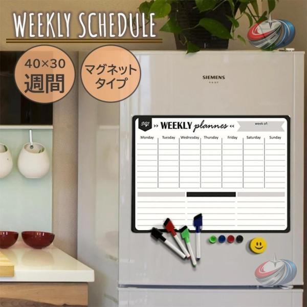 サイズ約40cm×約30cm素材 ビニール 磁石＊マーカー、ペン、イレーサーは付属しておりませんのでご了承の上ご購入ください＊冷蔵庫などの金属部に貼ることができます会議の議題について話し合う場面や新たなアイデアを生み出す際に、ホワイトボード...