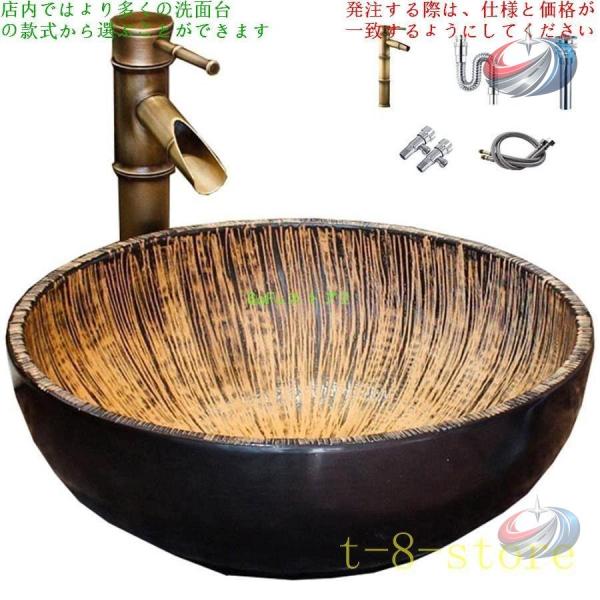 ?「適用環境」こちらの洗面ボウルは室内と屋外に設置することができて、寒さと高温の抵抗も強いです。その為、家、オフィス、空港、ホテル 、トイレ、洗面所など様々な場所で設置できます。長期間に使用しても新しく見えます。??「人体に無害な素材を採用...