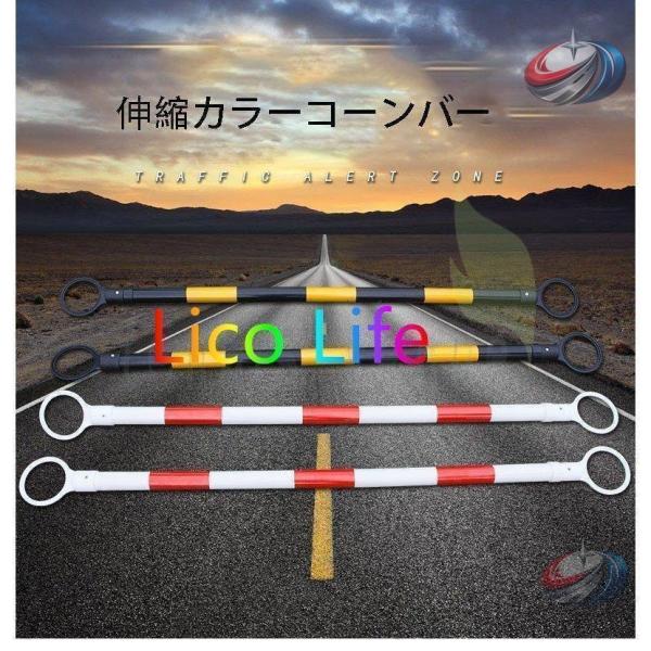 カラーコーンバー 伸縮タイプ 棒 バリケード 黒 10本 セット カラーコーン バー 三角 コーン サイズ 長さ1.3￣2m 現場 作業 工事 仕切り??特徴：軽くて持ち運び簡単です。仕切りや作業場の安全確保に。【用途】：工事現場・道路工事...