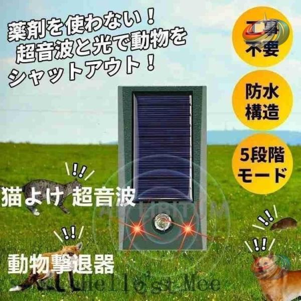 ソーラー充電機能を付いていますので、パネル部分に明暗センサーが搭載されているので、暗い環境では光します