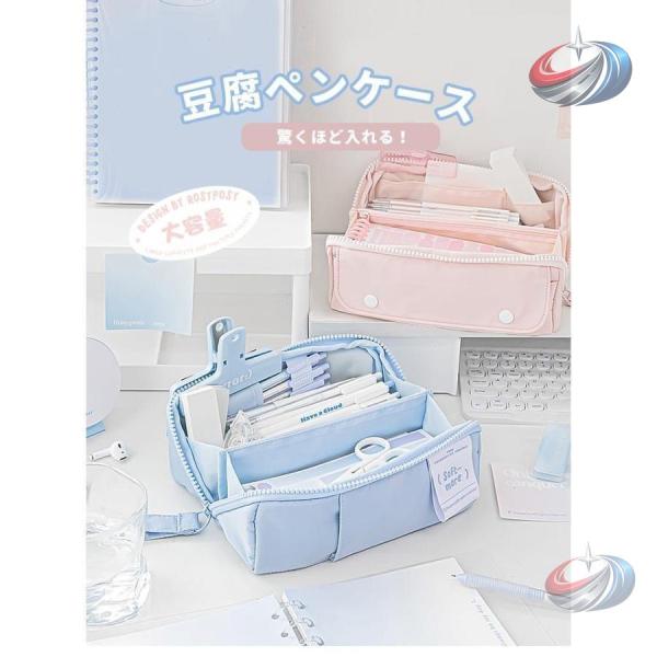 素材 布   カラー  ブルー、グリーン、ピンク、グレー   産地 中国  商品解説  ※スタイリッシュなデザインと機能性を兼ね備えたペンケース ※使いやすく収納力も抜群！ ※内部には二つに分けられるジッパーと、使い勝手の良い小ポケットがた...