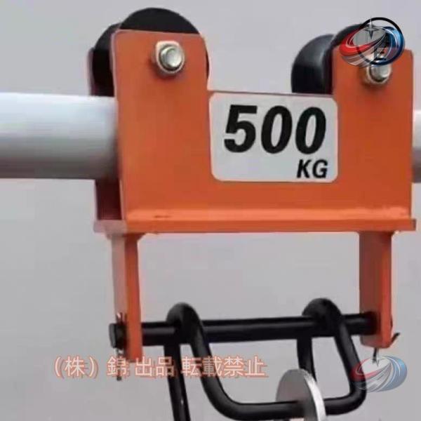 パイプトロリー 単管用トロリー 電動ウインチ用プレントロリー 500kg 吊り下げトロリー 小型トロリ プレントロリー手動用 パイプトロリーセット
