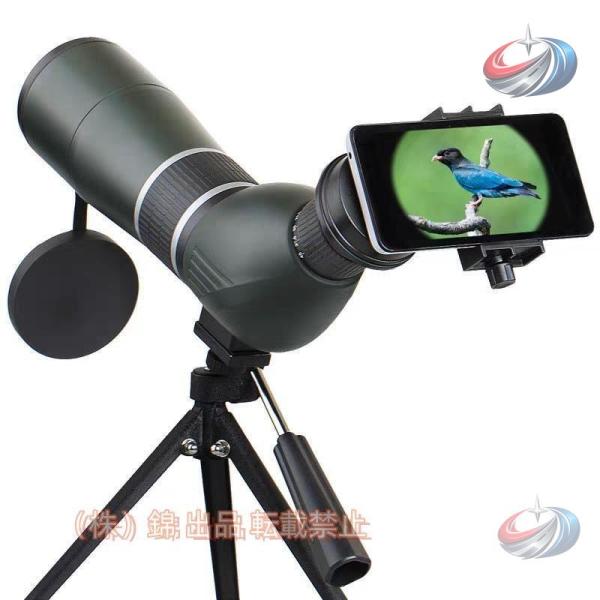 軽量デザイン: 最新の スポッティングスコープ 光学品質を犠牲にしない軽量設計 市販の他のスポッティングスコープよりもはるかに軽量で、片手で見やすく、持ち運びに便利です。ズーム倍率: 調節可能な強力な20 ? 60倍ズーム倍率。自由にズーム...