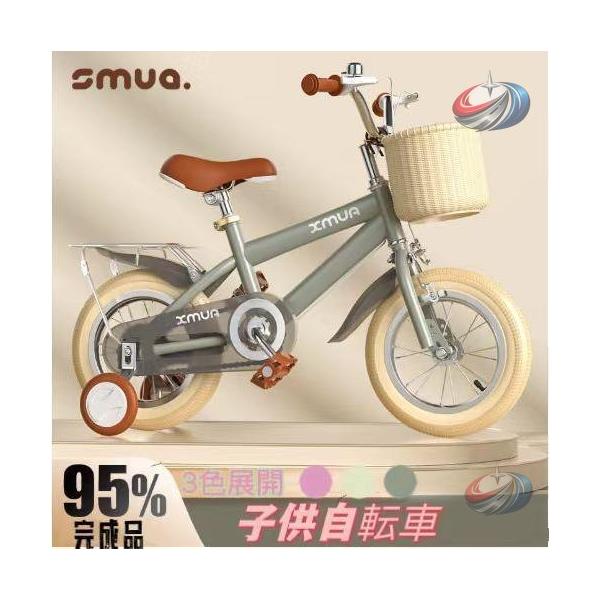 ※ご注意：95％完成品で一部はお客様にて組立てが必要です。（組立ては簡単です。）組立必要な商品で組立て途中で不明点がございましたら遠慮なくお問い合わせ窓口へご連絡をください。【２年間保証】 可愛くておしゃれな人気子ども自転車適応身長：12イ...