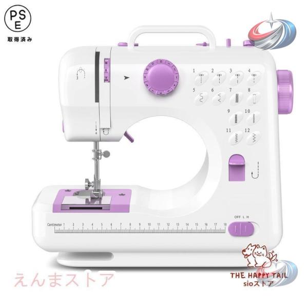 【フリーアーム仕様】：袖口やズボンの袖などの筒縫いにも便利！このミシン１台でジグザクに縫うこともでき、穴かがりなどをすることもできるので、シンプルだけど、必要な機能があなたをサポート！【実用縫いに便利】：幼稚園の入園グッズ作りや裾上げなど、...