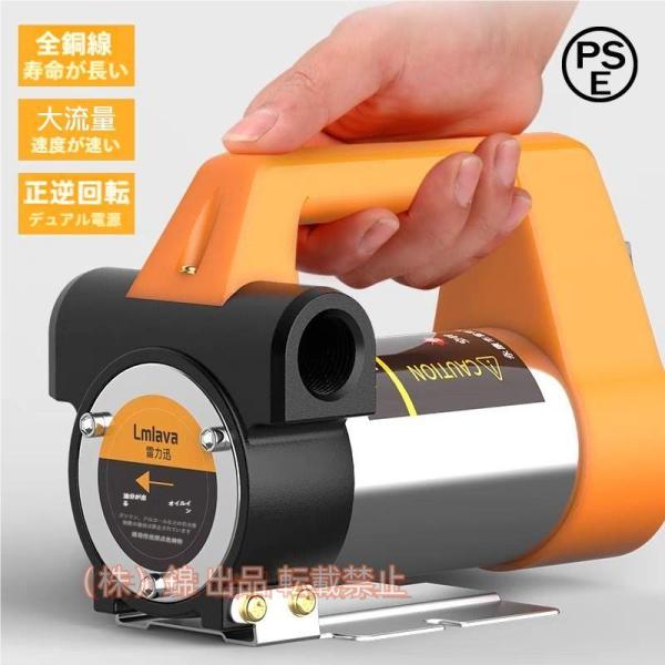 製品説明特徴：オイルポンプは、吸収速度が速く、揚力が高く、容量が小さいという特徴があります。燃料移送ポンプは、軽油と灯油を運ぶための理想的な選択肢です。毎分60リットルの高流量で時間を節約防錆・防食機能付き、お手入れも簡単鉱業機械、エンジニ...