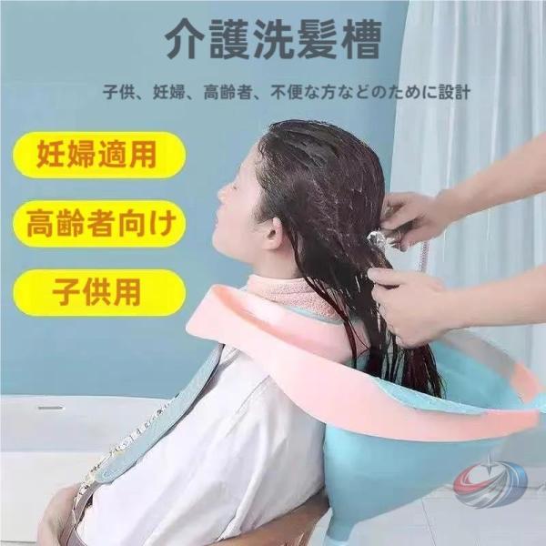 包装サイズ：約48*43*31CM重量：約430gメイン素材：PP+TPEセット内容：1*シャワー台 本体1*排水チューブホース（60-150cm）1*貼り付けフック1*耳栓仰向けで座ったまま洗髪できる介護ふろ用品です。頭部を洗浄できる空気...