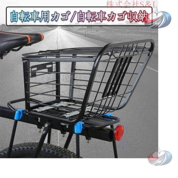*お買い物のときの大きめの荷物や、クラブ活動（部活）の大きいバッグを入れられる大型サイズ*通勤、通学に最適なデザインが自慢の自転車用バスケット*転車での営業活動や、学生さんの就職活動に便利。たくさんお買い物した後も安心です。*若者に人気の都...